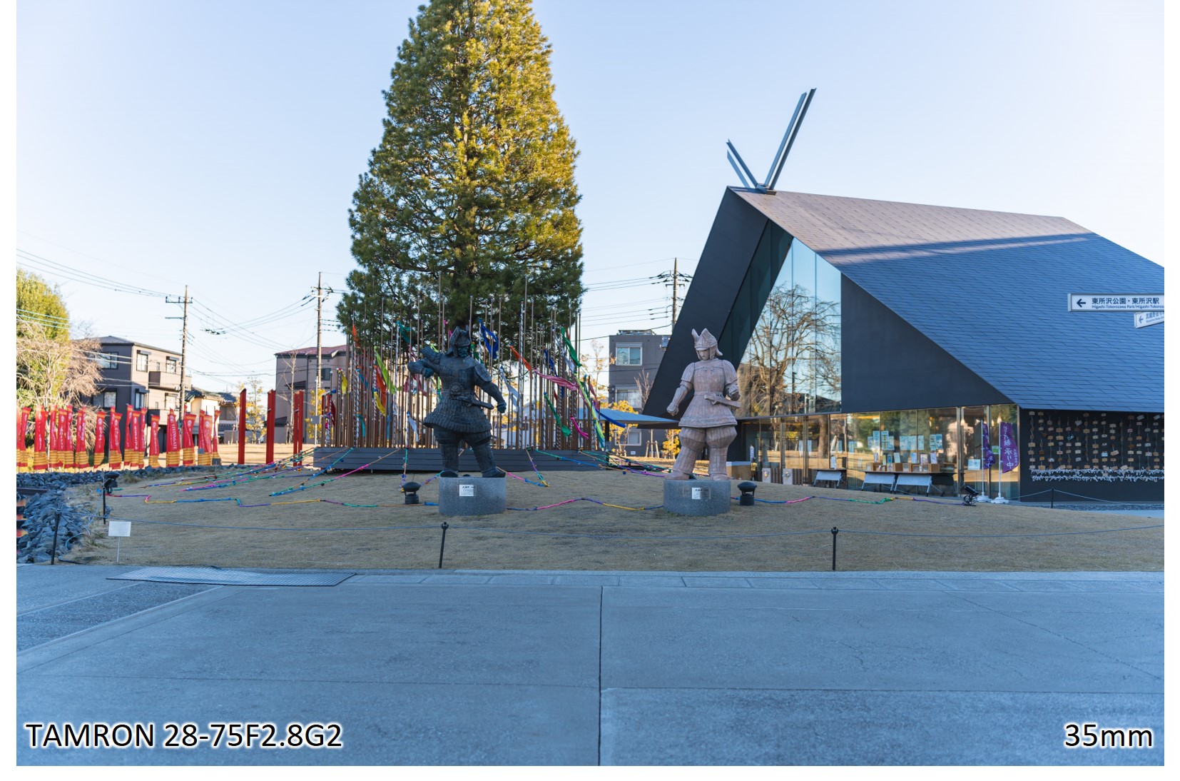 TAMRON 20-40mm F2.8 A062 レビュー＆広角レンズ解説 | パパカメ [PAPAKAME Blog]